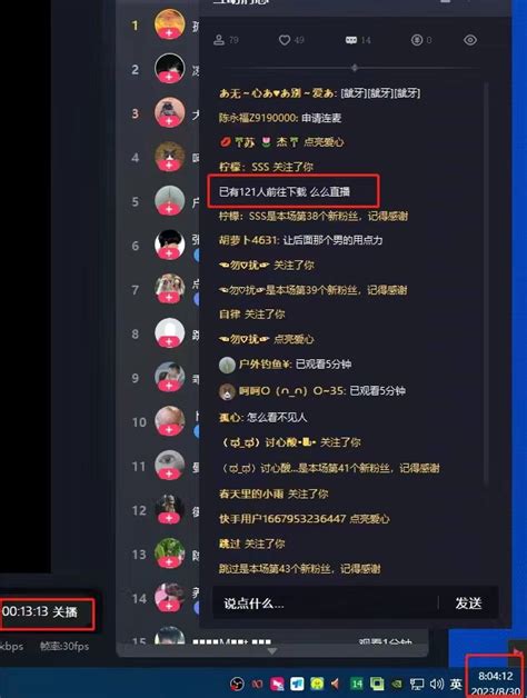 快手24小时挂机直播项目，日入💖4位数，欢迎工作室及个人对接合作加盟 小火花自媒体资源市场