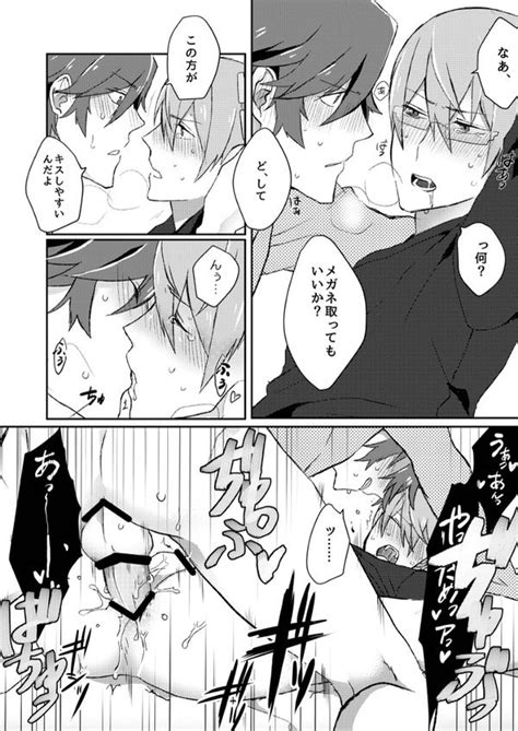 Rule 34 Doujin Doujinshi Drooling Gay Gay Sex Greyscale Intimate Inumuta Houka Japanese Text