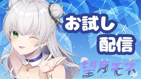 大型アプデ来たぞ！！ 【phasmophobia】 お試し配信 Youtube