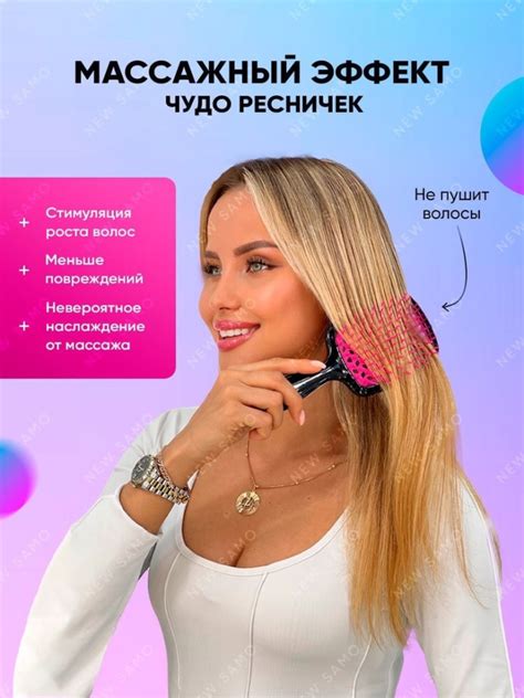 Купить Расческа оптом Садовод Интернет каталог