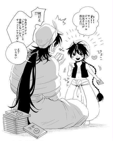 11巻のおまけのあれ KURO