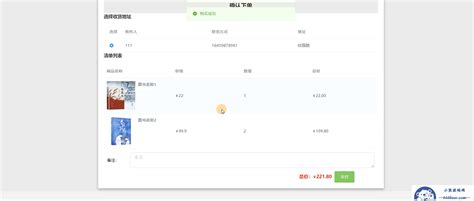 Springboot Vue