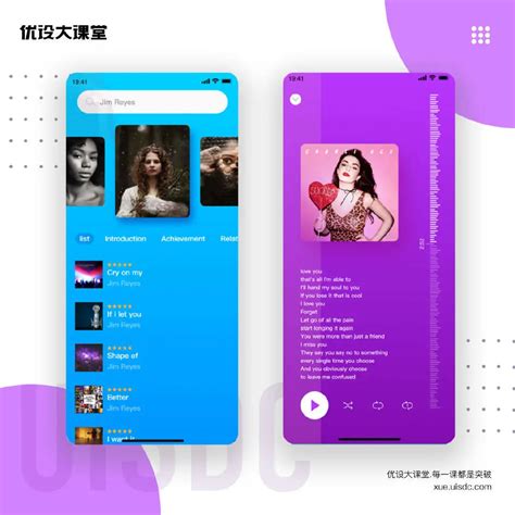 让你的UI设计更高级剖析常见设计误区 优设网 学AI设计上优设