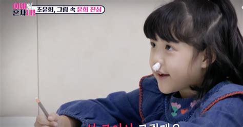 충격적인 이동건x조윤희s 딸 심리상태 이제 혼자다 [순간포착] 조선비즈