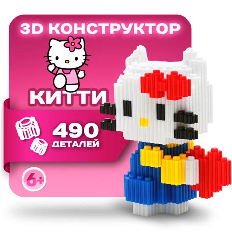 3Д конструктор 3d из мини блоков Hello Kitty Хеллоу Китти пиксельный для мальчика для девочек
