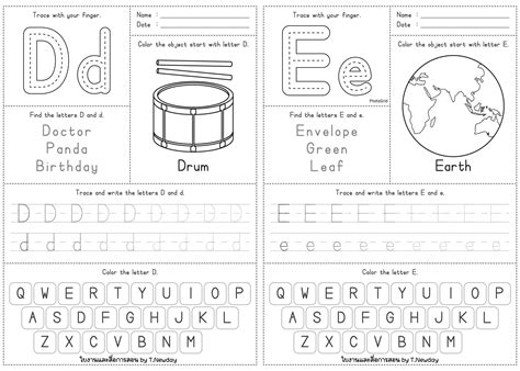 สมุดคัดลายมือ A Z ใบงานและสื่อการสอน By T Newday
