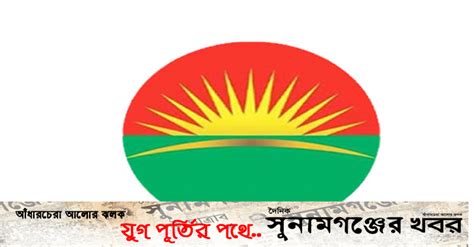 গোছানো হচ্ছে বিএনএম অফিস