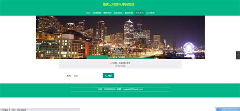 Java婚庆公司婚礼事务管理源码mysql文档婚庆网站源码下载 Csdn博客