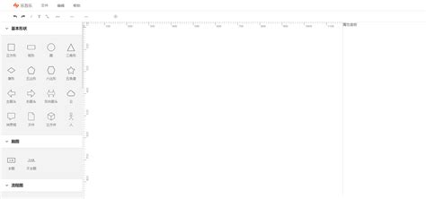 前端web实战：从零打造一个类visio的流程图拓扑图绘图工具前端实现visio Csdn博客