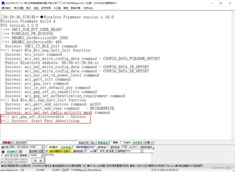 Stm32wb55开发4 配置串口打印debug调试信息stm32wb55rg配置串口和ble Csdn博客