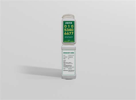 식물 종합영양제 주팜스코리아 제품패키지디자인