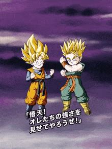 Phy Ssj Goten And Ssj Trunks Super Saiyan GIF Phy Ssj Goten And Ssj Trunks Goten Trunks