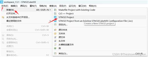 使用stm32cubeide新建一个stm32工程stm32cubeide创建工程 Csdn博客
