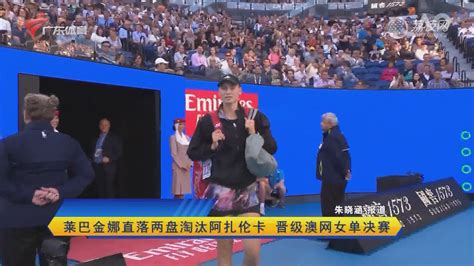 澳网男单 德约科维奇强势晋级决赛 荔枝网