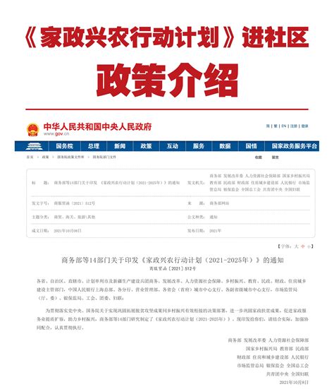 百米快洗社区家政服务商 首页