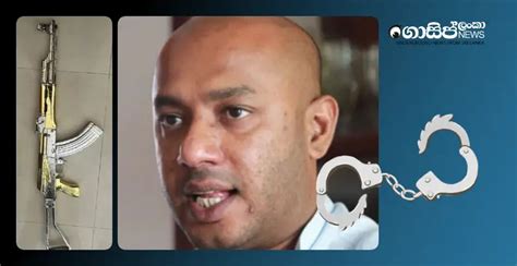 රන් T 56 නඩුවෙන් දුමින්ද නිදොස් කොට නිදහස්