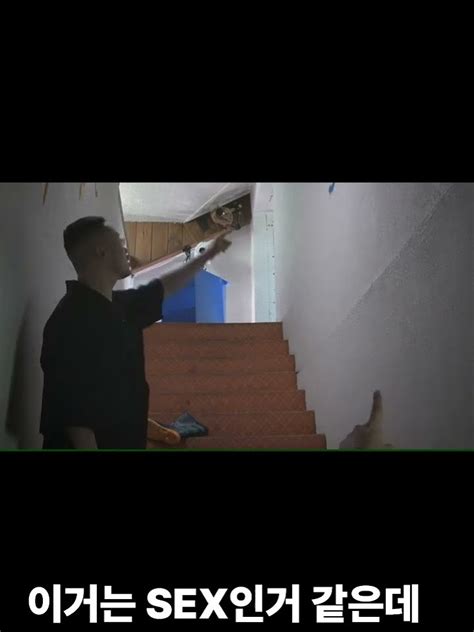 이거는 Sex 인 것 같은데 Youtube