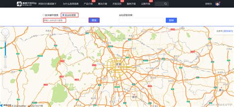 Python提取图片经纬度并锁定拍照地点python 根据照片的经纬度计算属于哪些拍摄点 Csdn博客