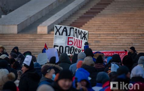 ФОТО Нүүрсний хулгайчдын нэрийг зарлахыг шаардсан иргэд долоо дахь өдрөө жагсаж байна