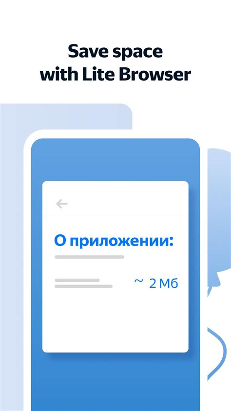 Yandex Browser Apk For Android Download
