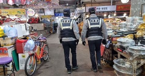 경기북부경찰 설 연휴 특별 치안활동 추진