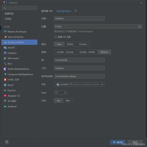 大华网络摄像头视频播放（基于vuespringboot）大华摄像头二次开发 Csdn博客