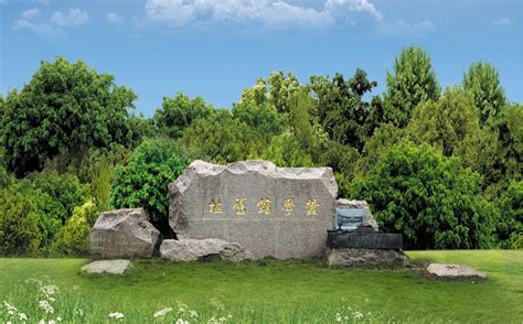 Zhejiang Sci Tech University