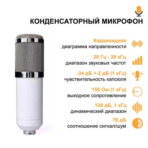 Микрофон для живого вокала Mobicent Bm 800 купить по выгодной цене в интернет магазине Ozon