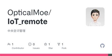 GitHub OpticalMoe IoT remote 中央空调管理