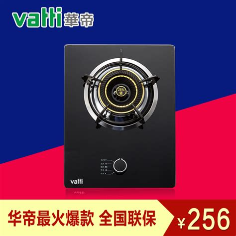 台式天然气单灶 天然气台式单灶 第6页 大山谷图库