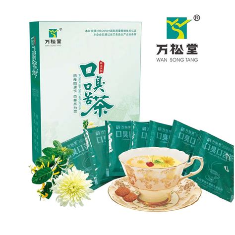 万松堂口苦口臭茶 口清茶 三清茶 买3盒送1盒 正品特价万松堂食品旗舰店