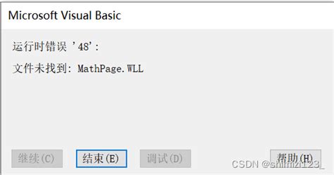 Word、wps加载mathtype的方法及常见错误解决wps安装mathtype插件 Csdn博客