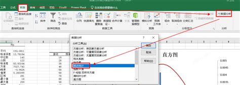 Excel做出正态分布图 alien 博客园