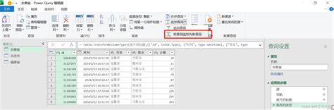 Excel合并拆分多个工作表簿(传统方法)excel拆分表格 Csdn博客 Excel合并拆分多个工作表簿(传统方法)excel拆分表格 Csdn博客