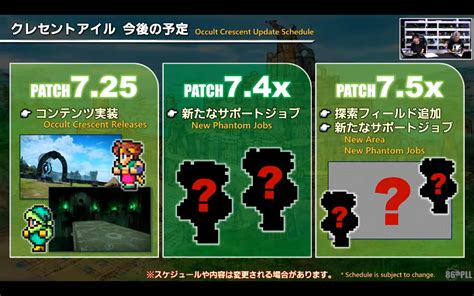 Occult Crescent Field Operation Final Fantasy Xiv Icy Veins Occult Crescent Field Operation Final Fantasy Xiv Icy Veins