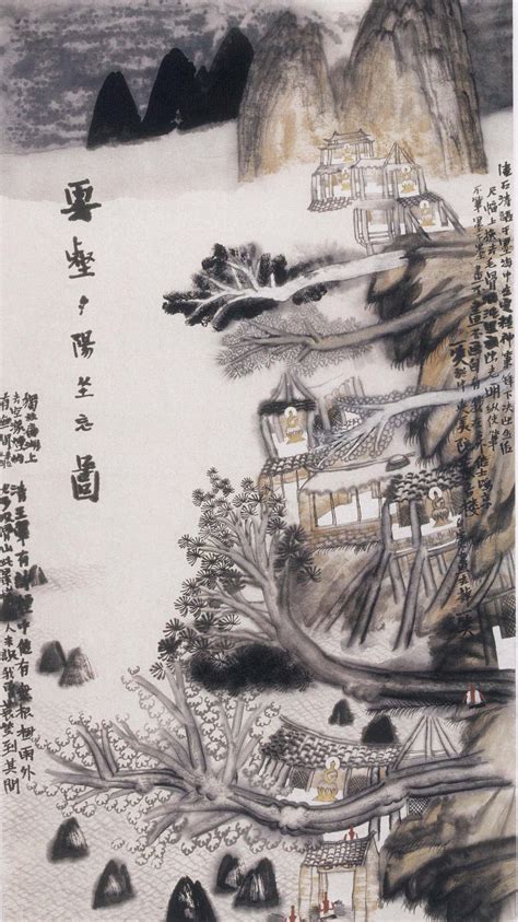 云壑夕阳坐忘图 当代国画 图片