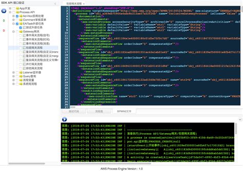 Aws Sdk Api接口验证 Aws企业应用商店