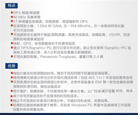 泰克usb频谱分析仪 Rsa306b手持实时频谱分析仪 3g射频检测仪 阿里巴巴
