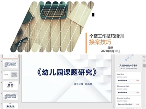 江阴智慧教育云平台
