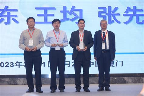 嘉庚创新实验室