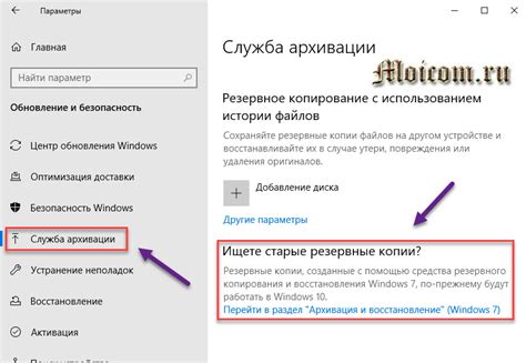 Создать флешку для восстановления Windows 10