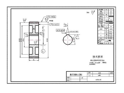 机械设计基础课程设计cad图word文档在线阅读与下载无忧文档