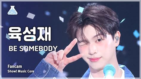 예능연구소 Yook Sungjae 육성재 Be Somebody 직캠 쇼 음악중심 Mbc240511방송 Youtube