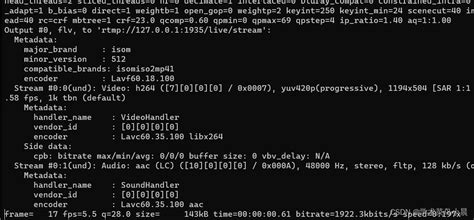 Yolov8实战第五天——yolov8ffmpg实时视频流检测并进行实时推流——（推流，保姆教学） 人大金仓数据库 我的小知识