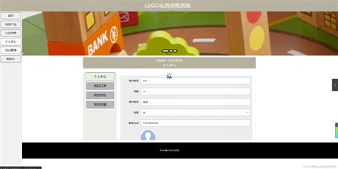 Jspssm计算机毕业设计lego玩具销售系统0r4uh【源码、数据库、lw、部署】 Csdn博客