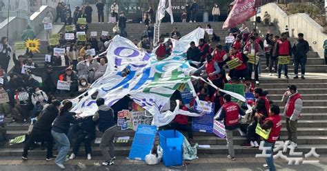 인종차별 철폐의 날 이주민들 우린 도구 아냐 차별중단하라