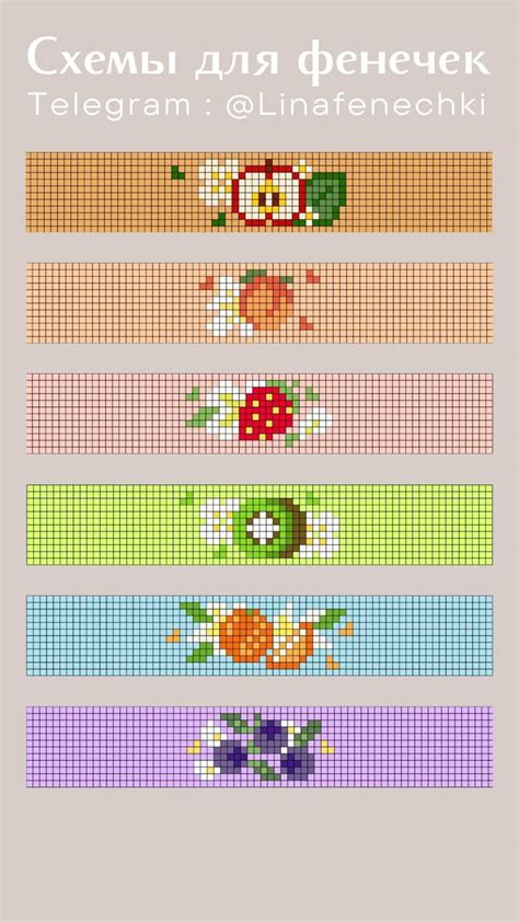 Схемы прямого плетения для фенечек из мулине бисера Cross Stitch Art Pixel Crochet Tapestry