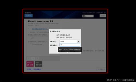 Centos的官网下载和vm16虚拟机安装centos8【保姆级教程图解】centos8官网下载教程 Csdn博客