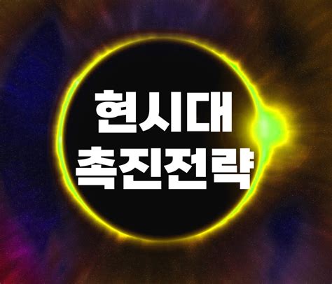 현시대에 성인학습및 상담이 필요한 이유와 촉진전략에 관해 서술하시오