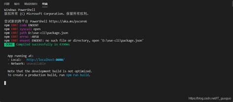 解决vue Cli Npm Run Serve Packagejson报错packagejson 没有serve Csdn博客